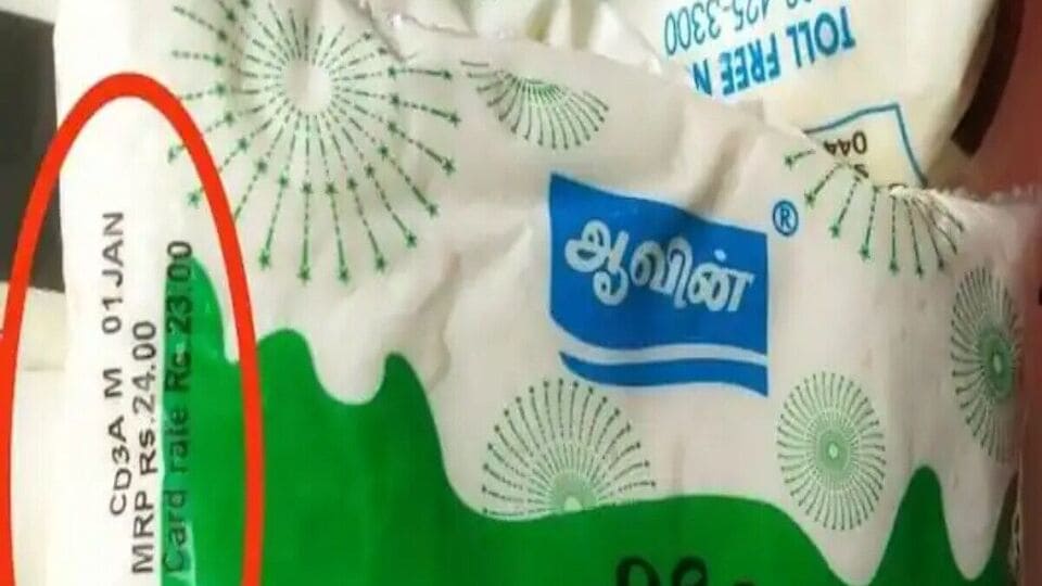 Aavin Milk: ஆவின் பச்சை நிற பாக்கெட் பால் விலை உயர்வா? - ஆவின் ...
