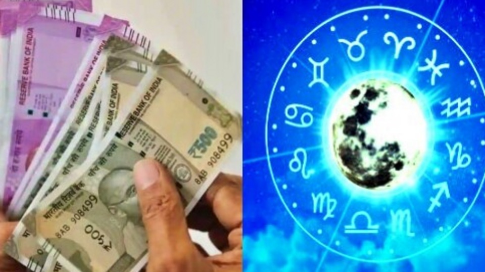 January Rasi Palan: இந்த ராசிகளுக்கு இந்த மாதம் ஜாலிதான்!