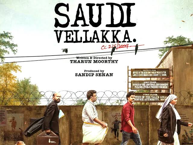Saudi Vellakka Review: நிலுவை வழக்குகளை இழுவை இல்லாம சொன்ன ‘சவுதி ...