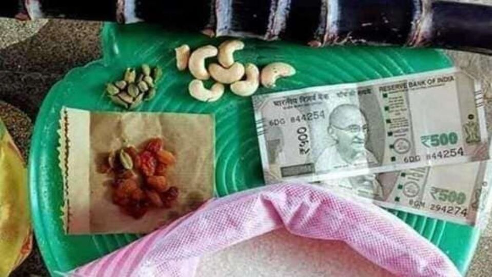 Pongal Gift : பொங்கல் பரிசுத்தொகுப்பு இன்று முதல் வினியோகம்!