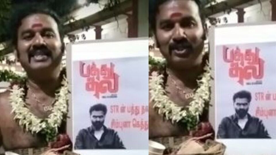 Cool Suresh: இந்தா வாரேன் ராசா; பழனிக்கு பறந்த ‘பத்து தல’..அட நம்ம கூல் ...