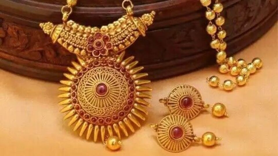 Today Gold Price: சற்றே குறைந்த தங்கம் விலை; இன்றைய தங்கம் விலை இதோ!