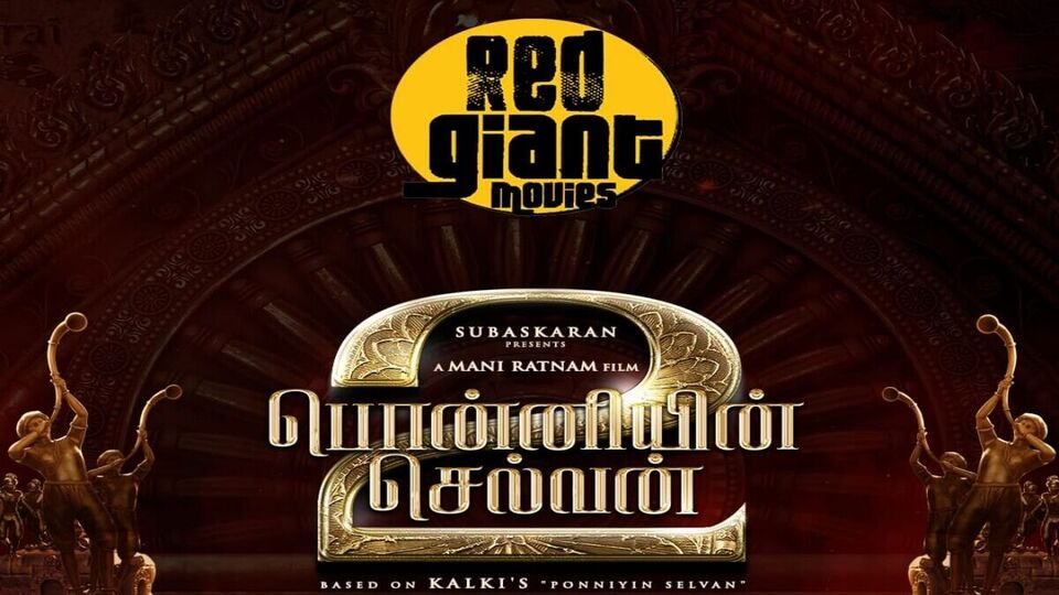 PS 2: பொன்னியின் செல்வன் 2 தியேட்டர் ரைட்ஸை கைப்பற்றிய ரெட் ஜெயன்ட்