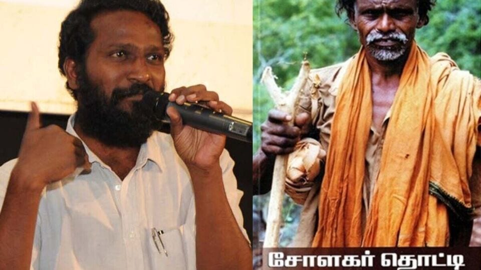 Viduthalai:விடுதலை அப்பட்டமான காப்பி.. கொந்தளித்த சோளகர் தொட்டி ...