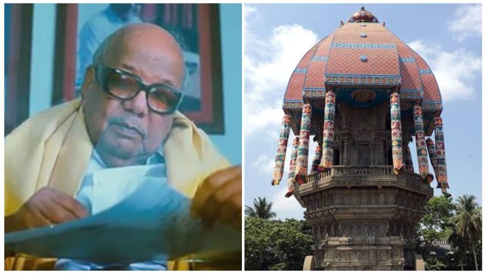 Valluvar Kottam: வள்ளுவர் கோட்ட திறப்பு விழா அரசியல் தெரியுமா?