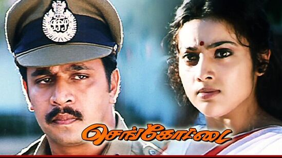 27 years of Sengottai: ஆகஸ்டு 15-இல் தொடங்கி ஆகஸ்டு 15-இல் முடியும் கதை