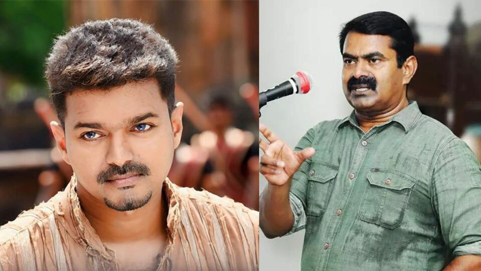 ‘அரசியலுக்கு வரும் விஜய் என்னை ஆதரிக்க வேண்டும்’ -சீமான் விருப்பம்!