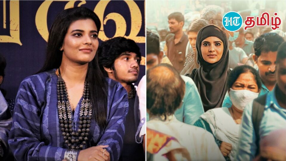 Farhana: ‘விருது வாங்கிய என்னை விருது விழாவிற்கு கூட அழைக்கவில்லை ...