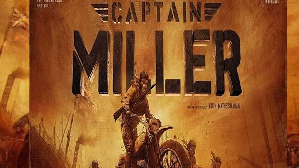 Captain Miller Update: கேப்டன் மில்லர் ஃபர்ஸ்ட் லுக், டீஸர் ரிலீஸ் எப்போது?
