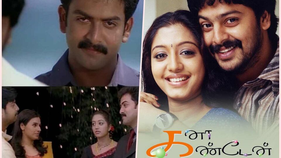 18 Years of Kana Kanden: இயக்குநராக கேவிஆனந்த் முதல் படம் ...
