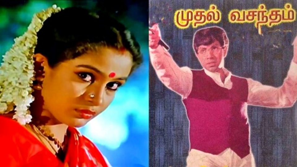 அட இது தாங்க அரசியல் - மணிவண்ணனின் நெத்தியடி இந்த முதல் வசந்தம்