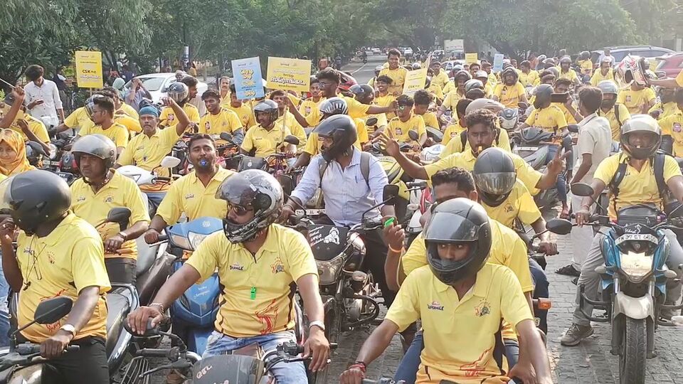 CSK: சிஎஸ்கே அணியை உற்சாகப்படுத்த "ஸ்ட்ராங்கா விசில்போடு" என்ற பெயரில் ...