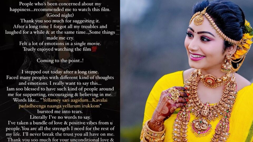 Actress Samyutha: ‘எல்லாத்தையும் மறந்தேன்..நீங்க அத சொன்னப்ப கண்ணீர் ...