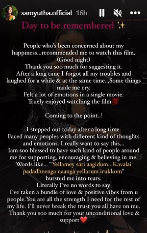 Actress Samyutha: ‘எல்லாத்தையும் மறந்தேன்..நீங்க அத சொன்னப்ப கண்ணீர் ...