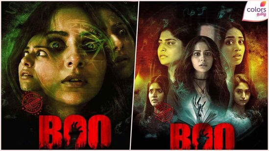 BOO Movie: ரசிகர்களுக்கு த்ரில் அனுபவத்தை தரும் பூஉஉஉ திரைப்படம் ...