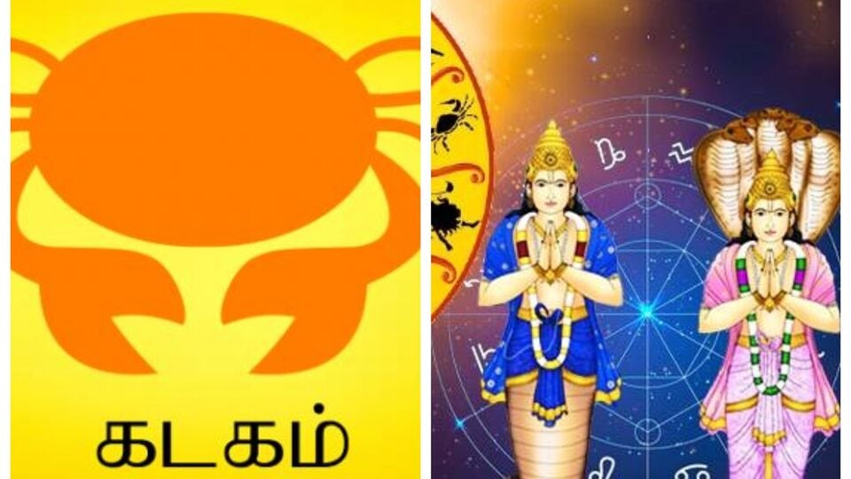 Rahu Ketu Peyarchi: மோசமான அமைப்பு..அப்பா பத்திரம் மக்களே.. கடக ...