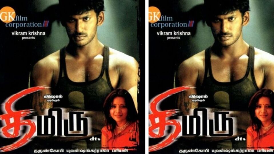 17 Years of Thimiru : சூப்பர் வில்லியாக ஸ்ரேயா ரெட்டி, ரொமான்ஸில் ...