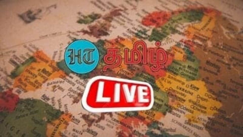Tamil Live News Updates: விசாரிக்க செந்தில் பாலாஜியை அழைத்து சென்ற ...