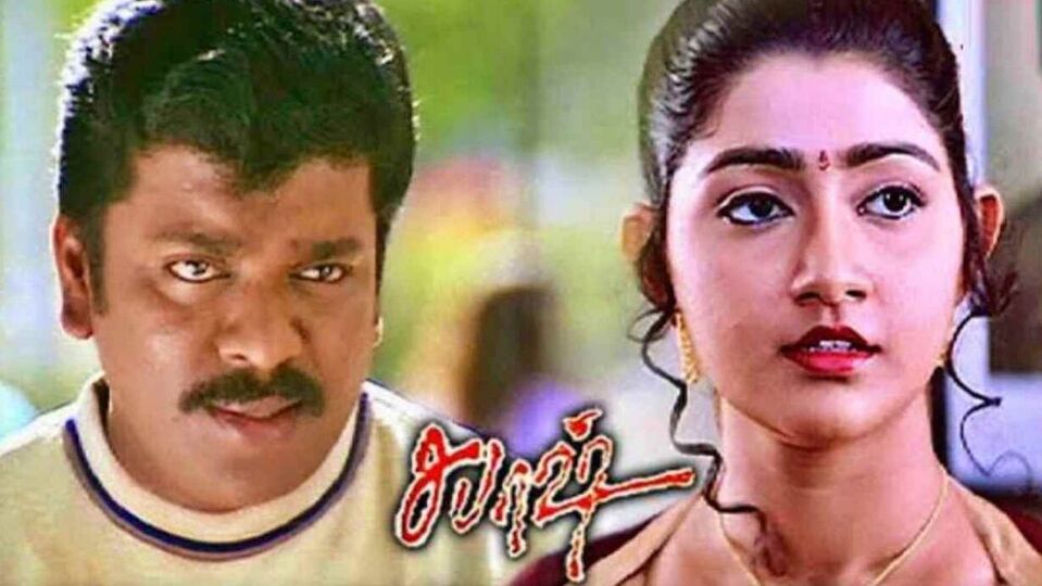 23 Years of Sabhash: மனைவிக்காக பார்வை இழக்கும் கணவன்! முக்கோண காதலில் ...