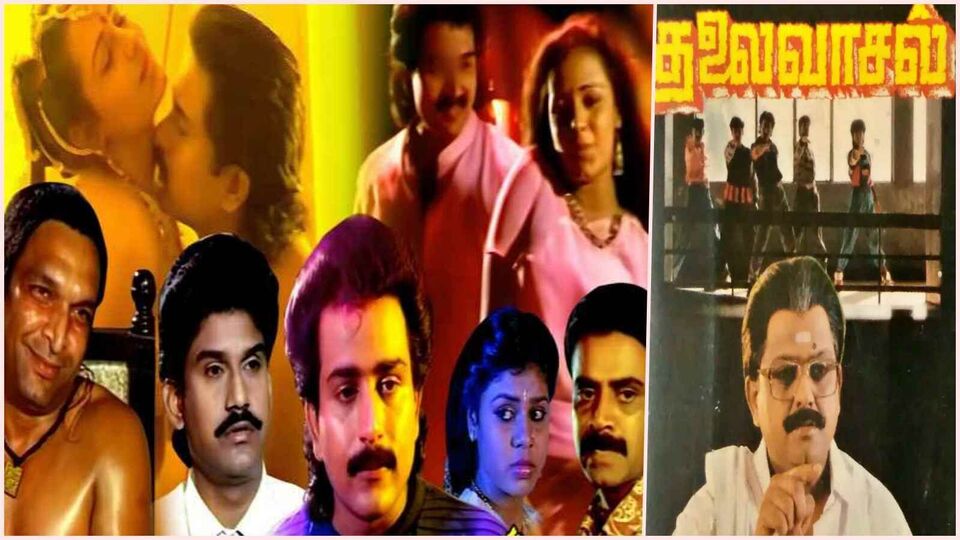 31 Years of Thalaivasal: 90ஸ்களின் வாத்தி ரெய்டு! கல்லூரி மாணவர்களிடம் ...