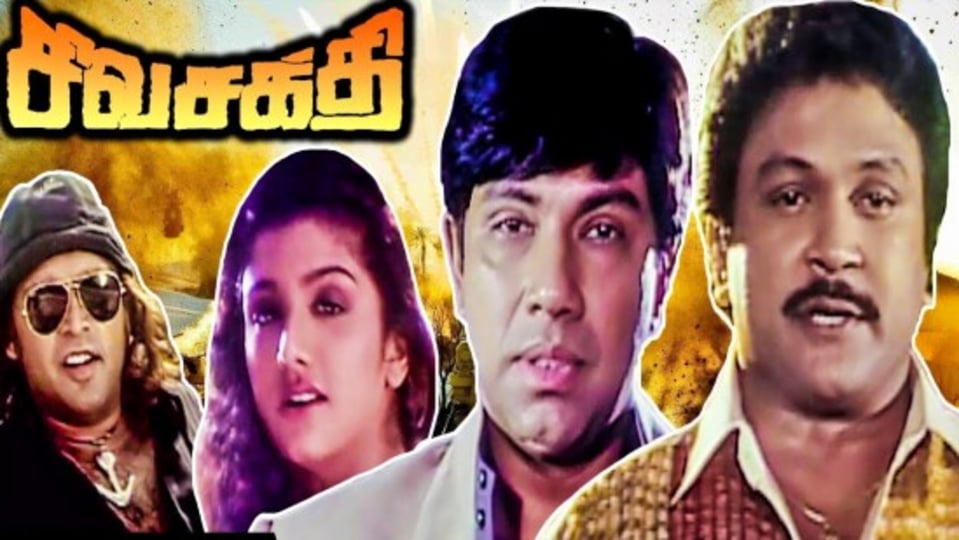 பாசத்திற்காக ஏங்கி தந்தைக்காக உயிர் விட்ட மகன்..2 நாயகர்களின் வெற்றிக் ...