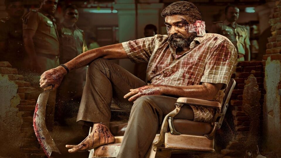 Maharaja Movie First Look: 'அவங்க 2 பேர்னால தான் நான்': 50வது பட ...