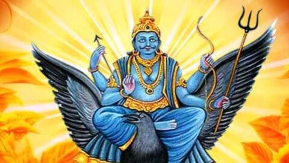 Sani Bhagwan : இந்த மூன்று ராசிகளுக்கு இனி நல்ல நேரம் தான்.. விரைவில் ...
