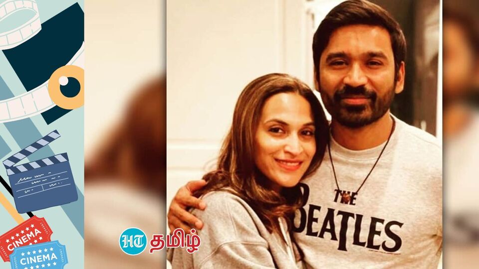 Dhanush: பங்களா இருந்தாலும் மனைவி இல்லையே.. ஐஸ்வர்யா பிரிவால் வாடும் தனுஷ்!