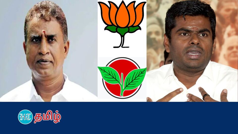 ADMK VS BJP: ’எங்களுக்கு கொள்கைதான் முக்கியம்; கூட்டணி முக்கியமல்ல’ எஸ்.பி.வேலுமணி திட்டவட்டம்!