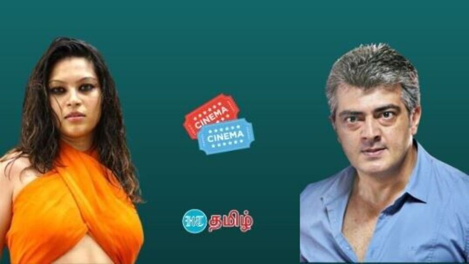 Ajith Angry: 'நீ யாரு அத சொல்ல, வெளியே போ..' - நடிகையை வெளியே தள்ளிய அஜித்