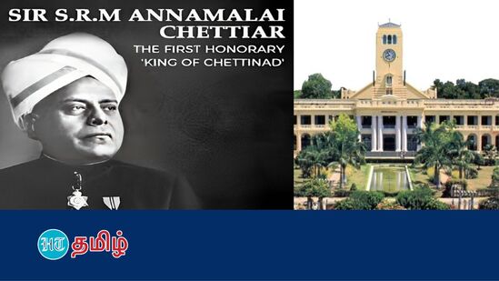 Annamalai Chettiar: ’செல்வந்தர் To கல்வியாளர்’ செட்டிநாட்டு ராஜா ...