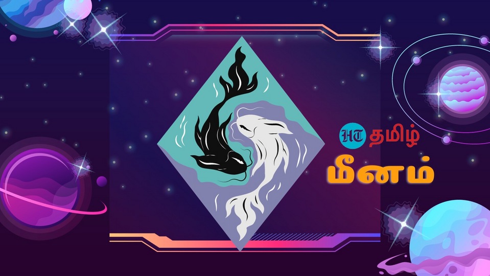 Today Meenam: ‘திடீர் செய்தி சொல்லப் போவது என்ன?’ மீன ராசிக்கான பலன்கள் ...