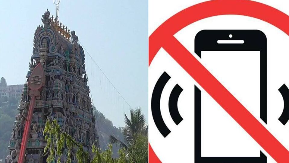Palani Temple: முருக பக்தர்களே அலர்ட்..பழனியில் அமலுக்கு வந்தது ...