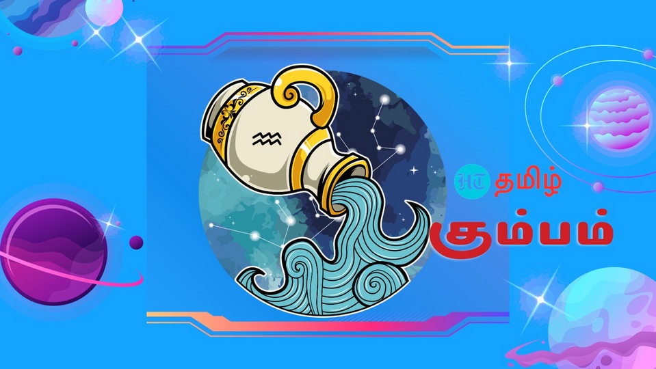 Today Kumbam: ‘பார்த்து கால் வையுங்க.. பதட்டம் இருக்கு’ கும்ப ராசிக்கான ...