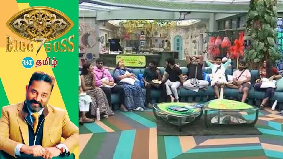 Bigg Boss 7 Tamil: புது ட்விஸ்ட்.. நாமினேஷனில் சிக்கியவர்கள் இவர்களா?