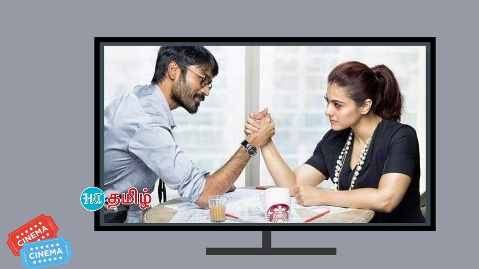 Today Movies In Tv: விஜய் படத்திற்கு டிக்கெட் இல்லையா.. டிவில இந்த படம் ...