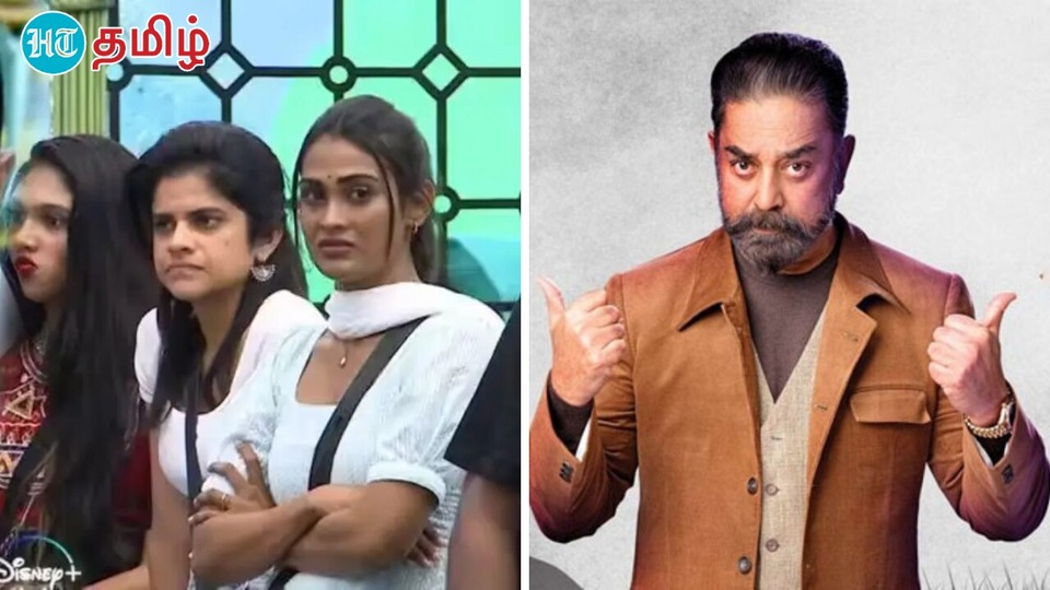 BB7 Elimination : இந்த வாரம் குட்பாய் சொல்ல போகும் பிரபலம்? வைல்ட் ...