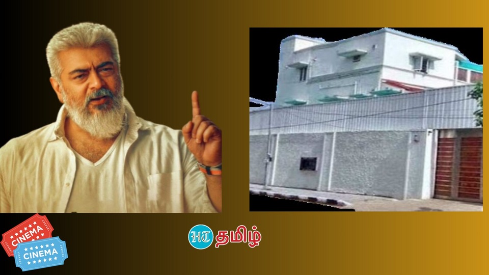 Ajith House: ஆசை ஆசையாக கட்டிய வீடு.. அஜித் வீடு சுற்றுச்சுவர் இடிப்பு