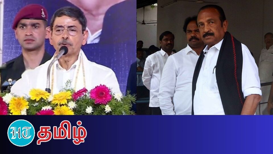 RN Ravi: ’மகாபாரதத்தில் திராவிடம் உள்ளது!’ ஆளுநரை விளாசும் வைகோ!