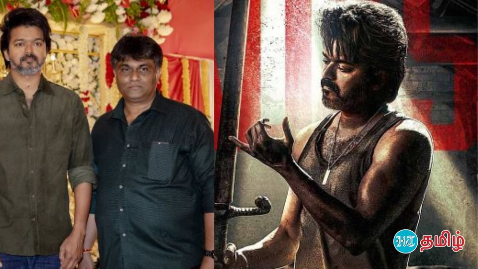 Lalith kumar on Vijay: அன்று எடுத்த அதிரடி முடிவு.. வருத்தப்பட்ட ...