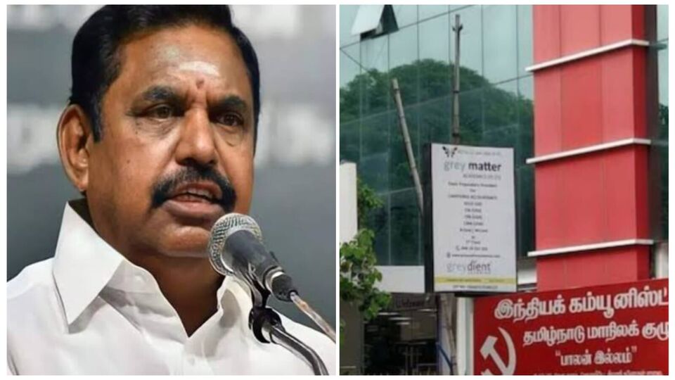 EPS Vs DMK : திமுக ஆட்சியில் கூட்டணி கட்சி அலுவலகத்திற்கே பாதுகாப்பு ...