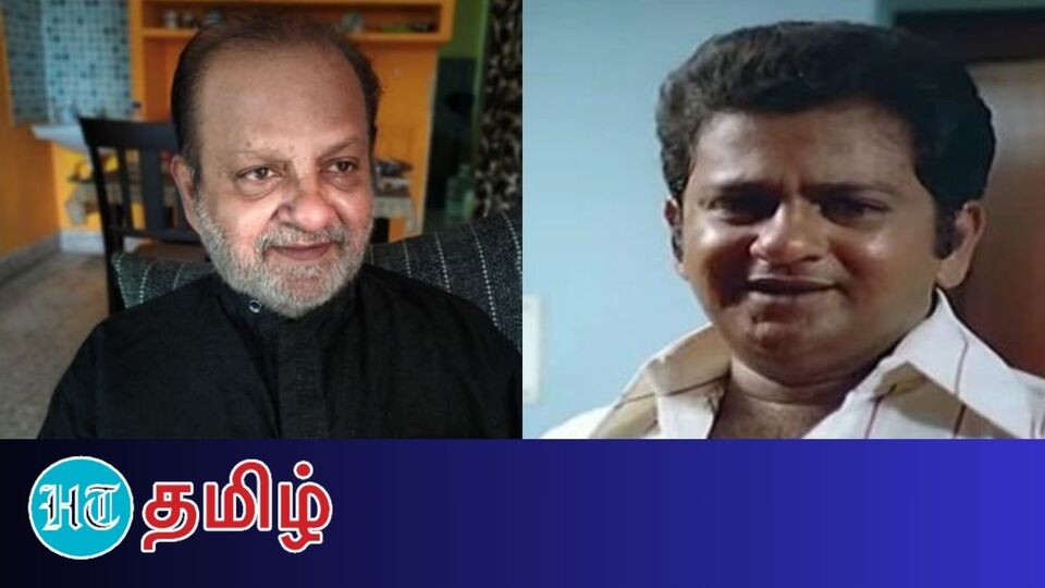 Junior Balaiah: நடிகர் ஜூனியர் பாலையா காலமானார்!