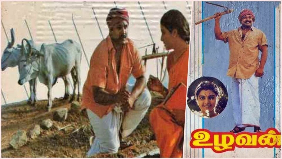 30 Years of Uzhavan: பிரபுவின் வெகுலித்தனமான நடிப்பு! உழவன் காதலை ...