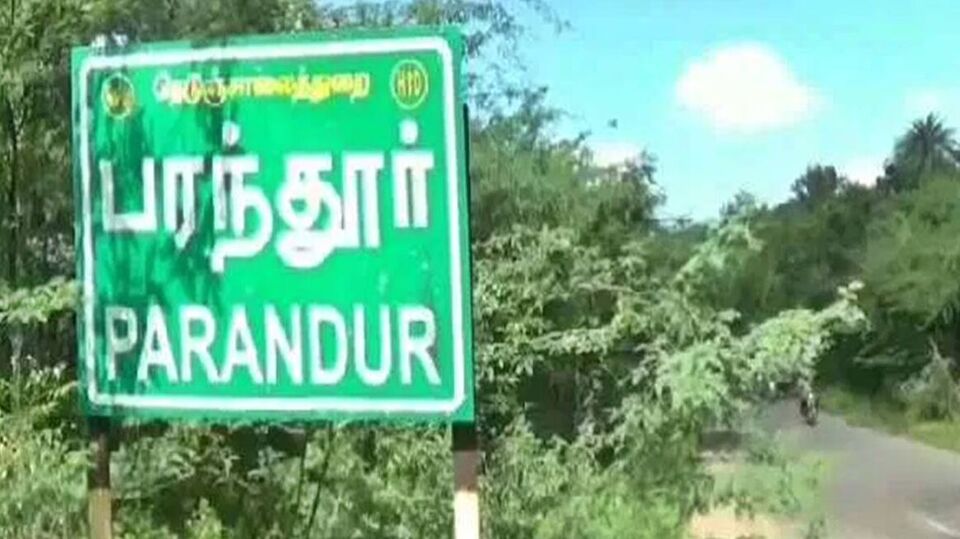 Parandur Airport: பரந்தூர் விமான நிலையம்..நிலம் கையகப்படுத்த அரசாணை ...