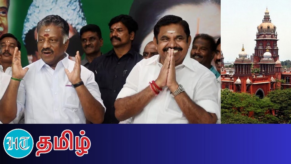 ADMK flag case on Ops:அதிமுக கொடி, சின்னத்தைப் பயன்படுத்தமாட்டோம் ...
