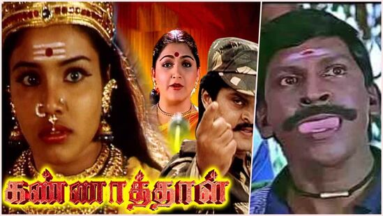 25 Years of Kannathal: சுனா பானாவாக சிரிக்க வைத்த வடிவேலு, வில்லனாக ...