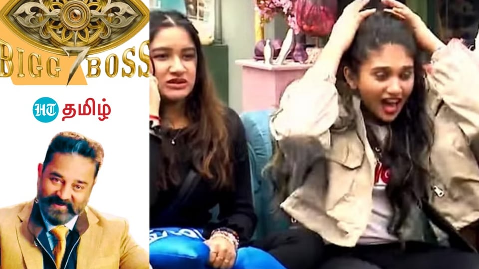 Bigg Boss 7 Tamil Elimination: இவரா.. பிக் பாஸ் வீட்டில் இருந்து இந்த ...