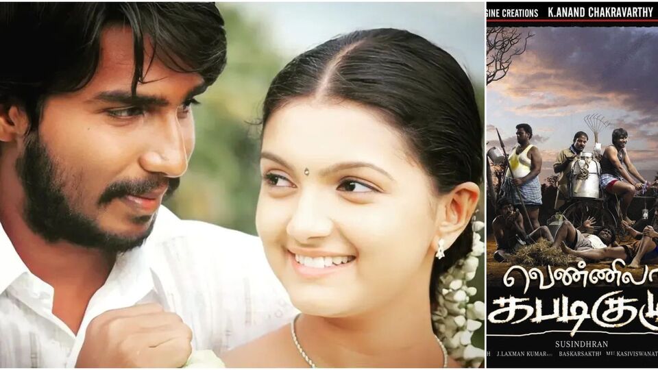 Today Movies In Tv: புயல் எச்சரிக்கை.. வெளியே போகாம வீட்ல இந்த படம் ...