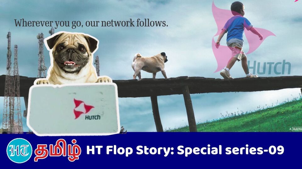 HT Flop Story: ‘Pug Dog விற்ற அளவுக்கு Sim Card விற்காதது ஏன்?’ Hutch Telecom தோற்ற கதை!