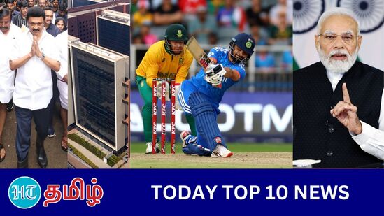 Top 10 News: 6 ஆயிரம் மழை நிவாரணம் முதல் காசி தமிழ்ச் சங்கமம் ரயில் வரை ...